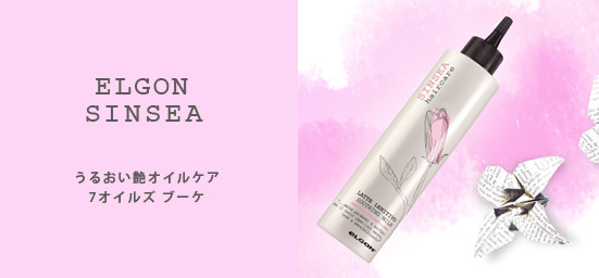 愛知県名古屋市緑区の美容院・美容室La [mju:z] hair（ラミューズヘアー）